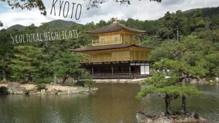 What to do in Kyoto: 5 cultural highlights • Nomadic Boys